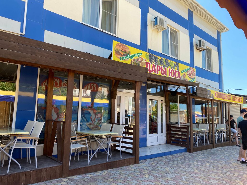 Fast food Дары Юга, Krasnodarski krayı, foto