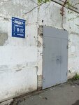 Lider (No:9А, zhiloy rayon Zaozyorny, 2-y mikrorayon, Kurgan), yönetim ofisi  Kurgan'dan