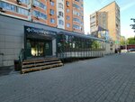 Fashionable (Yaltinskaya Street No:2), giyim mağazası  Moskova'dan