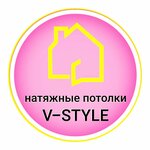 V-style (Ayağan Şäjimbaev street No:142), tavan sistemleri  Petropavl'dan (Petropavlovsk'tan)