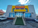 Pampushka (1-shi Razın tuıyq kóshesi No:18Б), pasta, şekerleme ve tatlı  Astana'dan