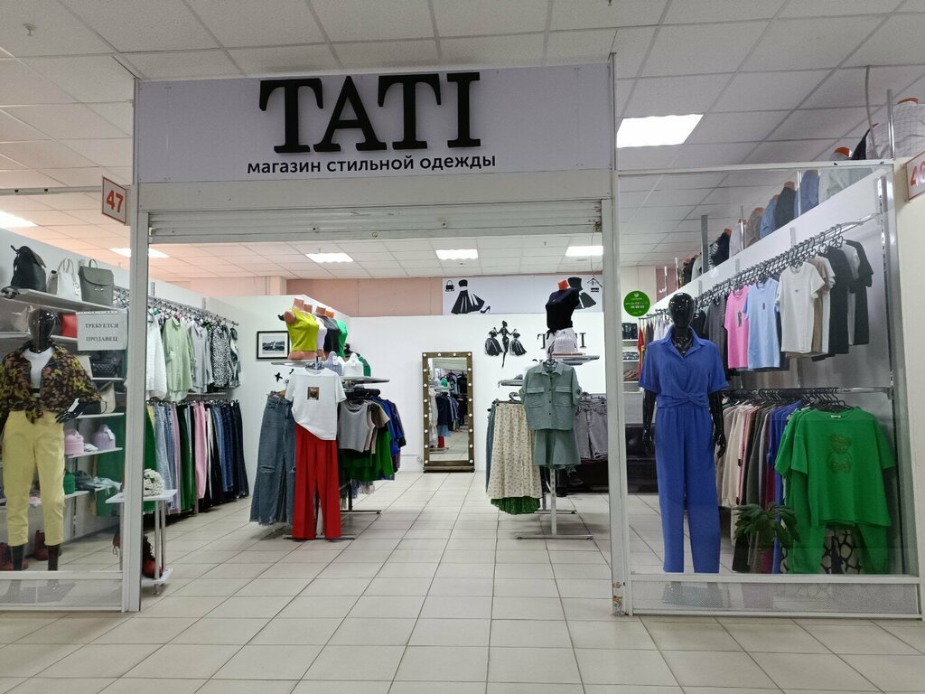 Showroom Tati, Tolyatti (Togliatti), foto