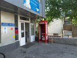 Qiwi (Músilim Bazarbaev kóshesi No:57А), ödeme terminali  Almatı'dan