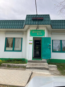 Домашняя кухня (Perm Territory, rabochiy posyolok Suksun, Kolkhoznaya ulitsa), kafe  Permski krayından