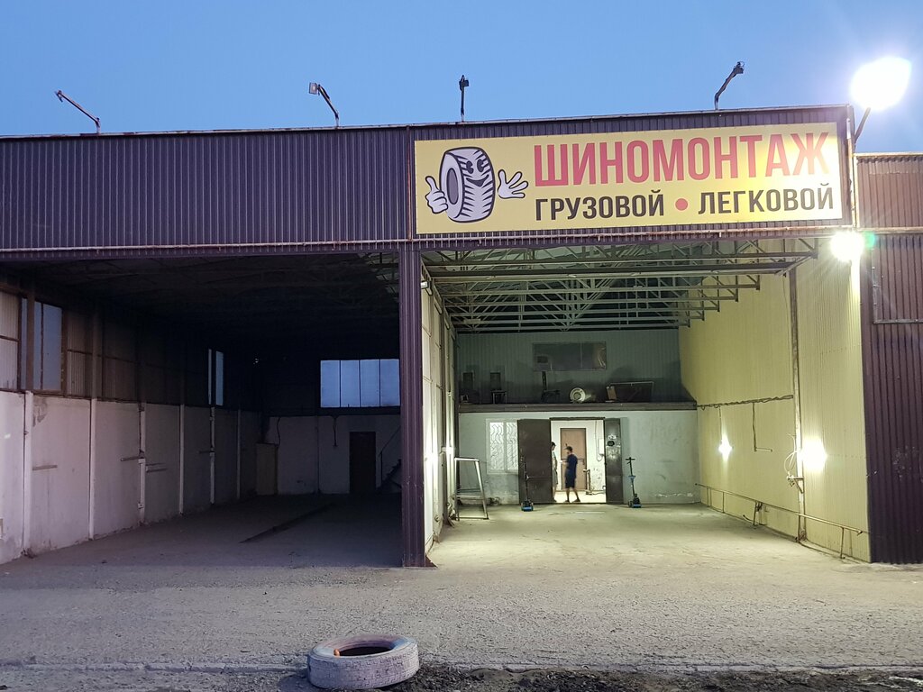 Oto lastik tamiri Шиномонтаж, Kropotkin, foto