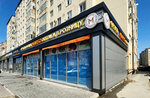 Miarso (Kaspiyskaya ulitsa No:4), market  Kaspiysk'ten