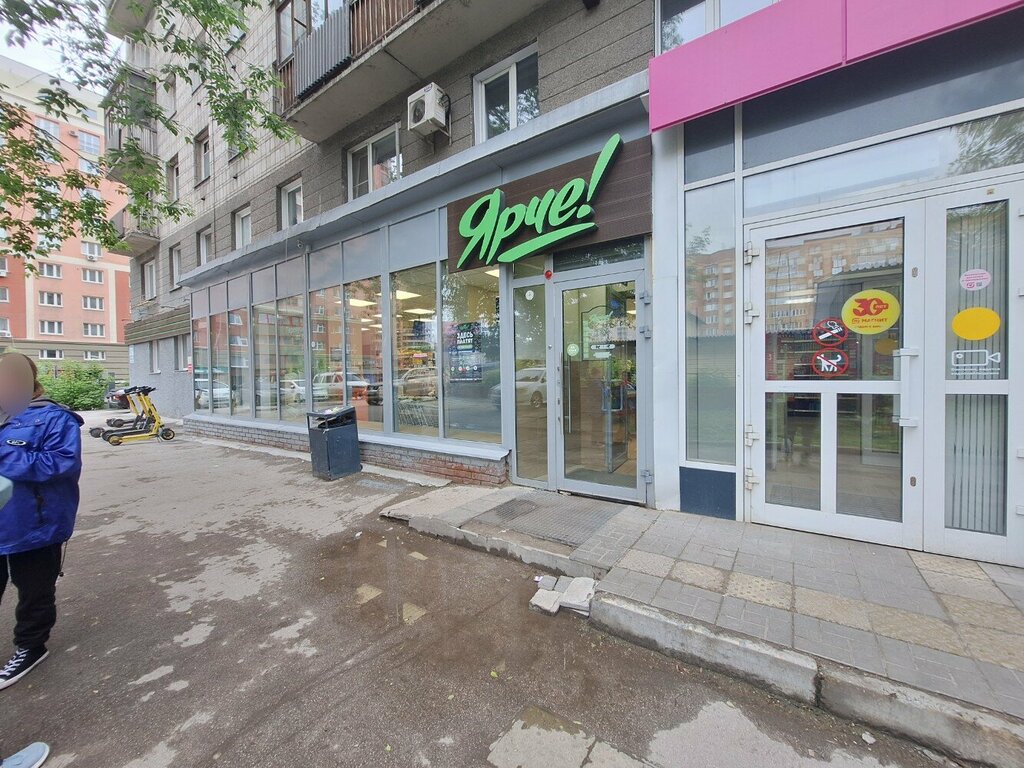 Ödeme terminali Кенгу 24, Novosibirsk, foto