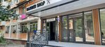 Barbershop (No:1, Sergeli District, Kuylyuk Residential Area, 6-mavze), berberler  Taşkent'ten