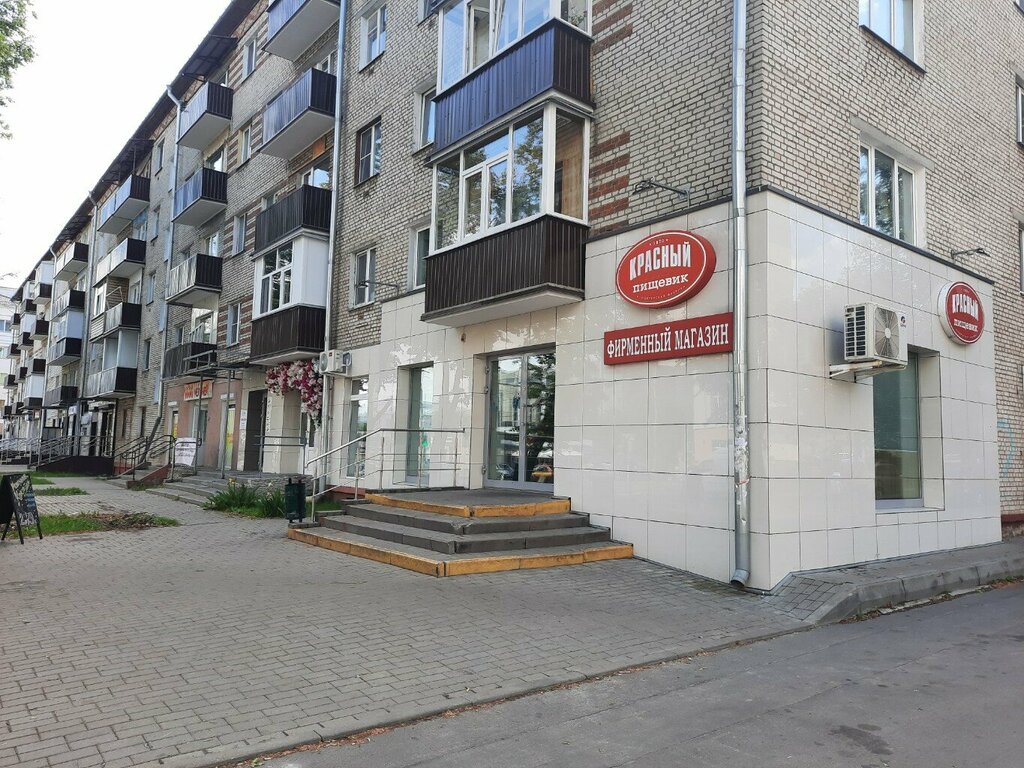 Pasta, şekerleme ve tatlı Krasnyi pishchevik, Gomel, foto