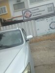 Luanda internacional (Luanda, Rua António Feliciano de Castilho), üniversiteler  Loanda'dan