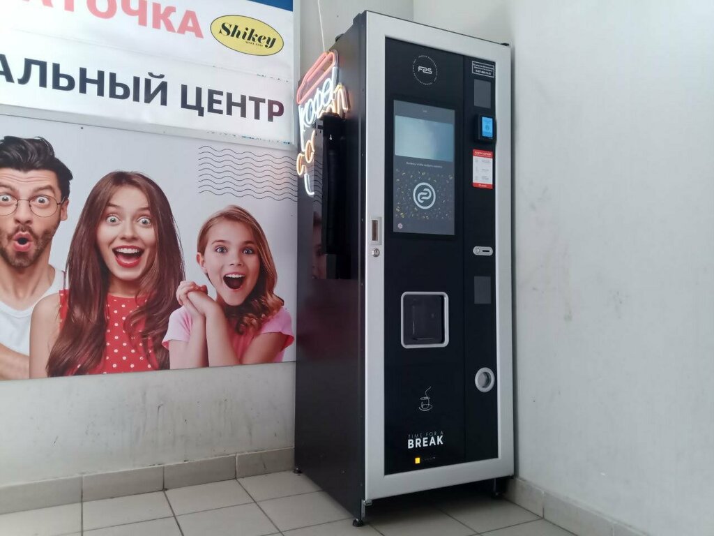 Kahve otomatı Кофе с собой, Saint‑Petersburg, foto