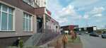 Кофейня самообслуживания (Kuryzhova Street No:21), kahve otomatı  Domodedovo'dan