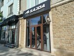 Sajda (Dakhadaeva Street No:69), giyim mağazası  Makhachkala'dan