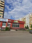 Payment terminal (Zelyony bulvar No:8, 6-y mikrorayon), ödeme terminali  Omsk'tan