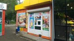 Магазин пива (Gaya Avenue No:57/2А), bira dükkanı  Ulyanovsk'tan