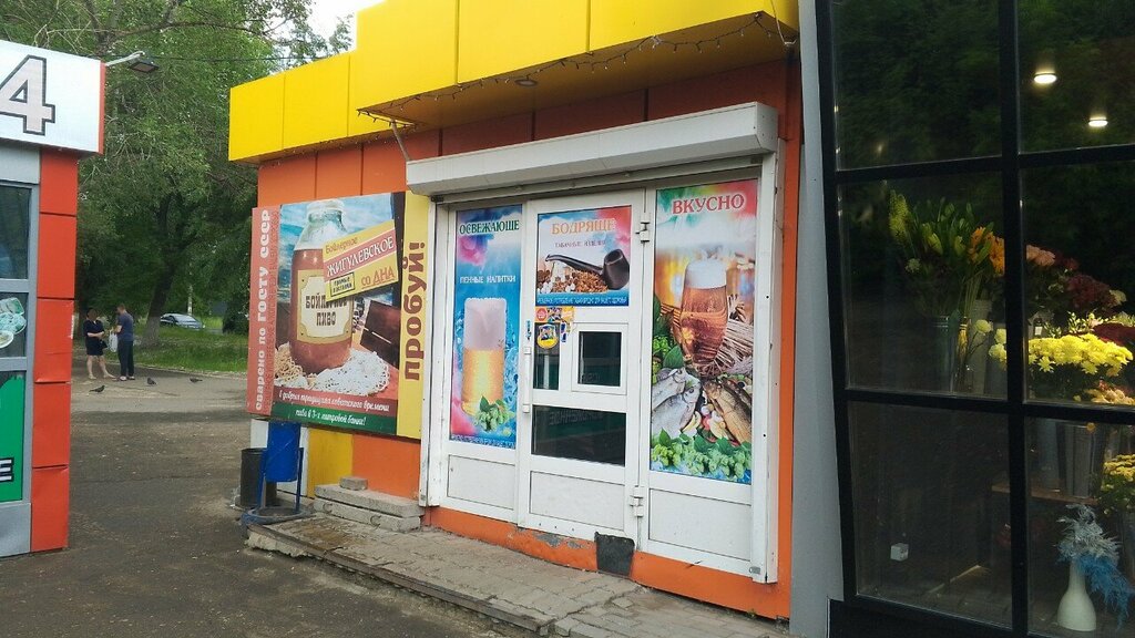 Bira dükkanı Магазин пива, Ulyanovsk, foto