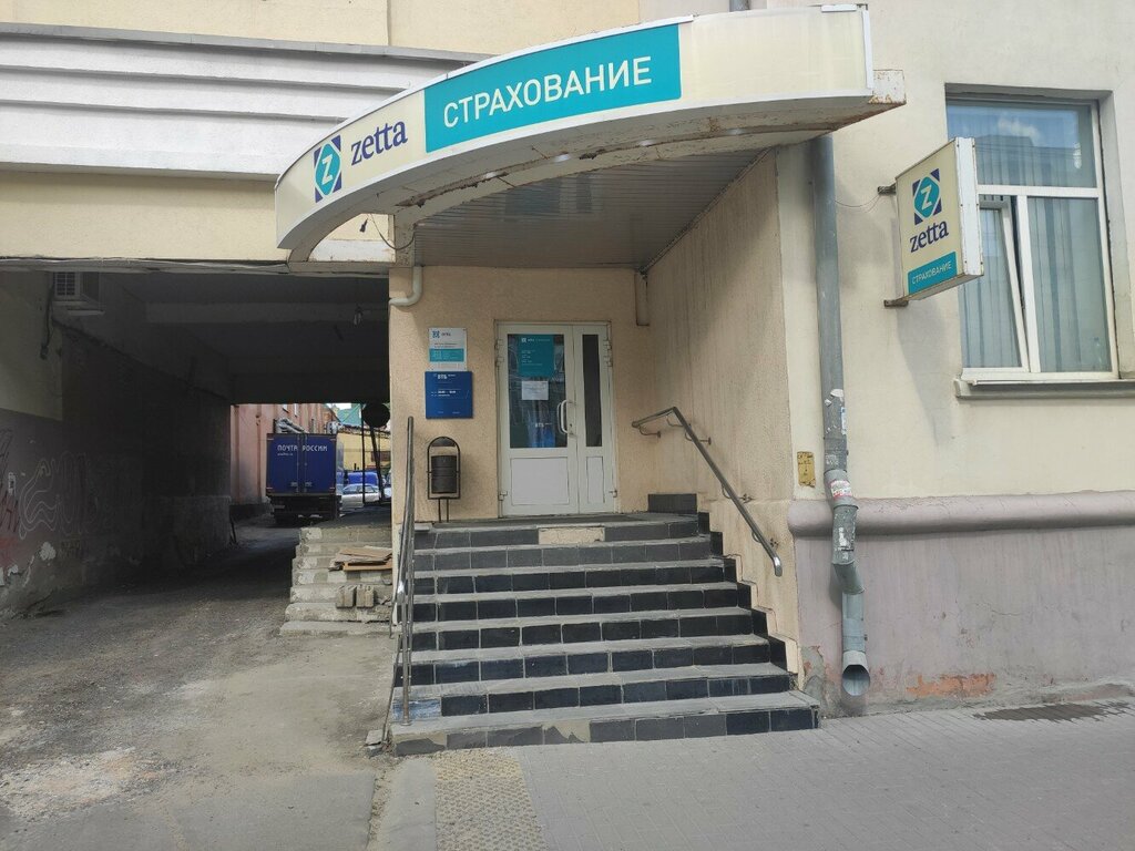 Ödeme terminali Элекснет, Penza, foto