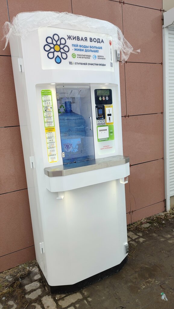 Su otomatı Живая вода, Nijegorodskaya oblastı, foto