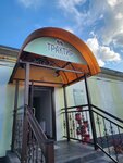 Трактир (Sadovaya ulitsa No:3), bar  Mikaşeviçi'den