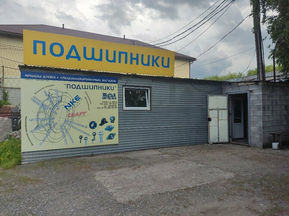 Rulman üreticileri Tech-Arsenal, Pavlodar, foto