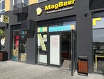 MagBeer (Yugo-zapadnaya Street No:11), kuruyemiş, atıştırmalık, kuru meyve  Ulyanovsk'tan