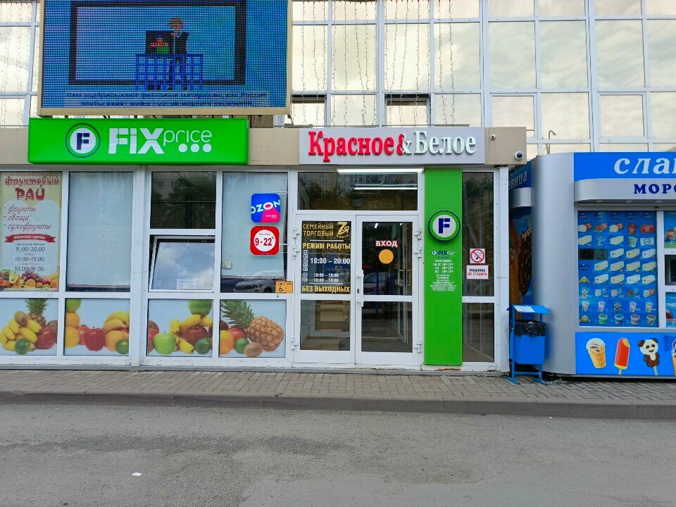 Kıyafet tamiri Изюминка, Kemerovo, foto