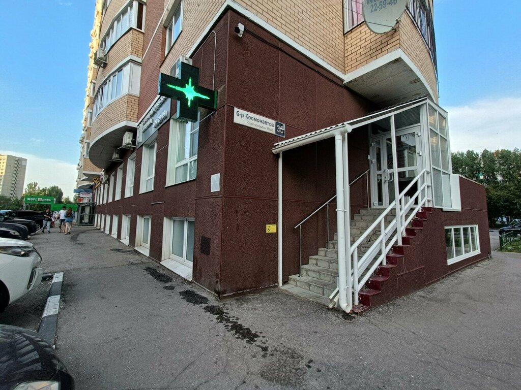 Özel ağız ve diş sağlığı klinikleri ve muayenehaneleri Stomatolog Aleksey Balandin, Tolyatti (Togliatti), foto