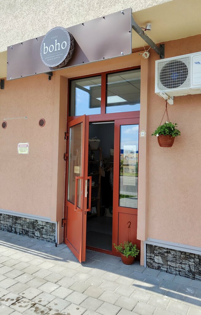 Hobi kulüpleri Бохо, Kemerovo, foto