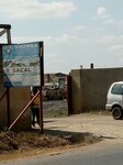 Shumba (Lusaka, Heavy Industrial Area), belediyeler, devlet daireleri  Lusaka'dan