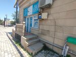 32 Gözəllik (Nəriman Nərimanov prospekti No:107A), özel ağız ve diş sağlığı klinikleri ve muayenehaneleri  Gence'den