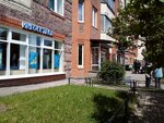 Ингосстрах (Savushkina Street No:143к1), ödeme terminali  Saint‑Petersburg'dan
