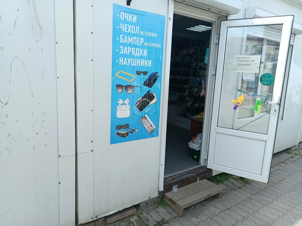 Cep telefonu aksesuarları Чехлы для телефонов, Kaliningrad, foto