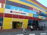 Terra Moda (Kosmonavtov Street No:20А), giyim mağazası  Koroliov'dan
