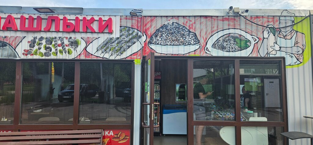 Hazır yemek teslim servisleri Шашлыки у Спартака, Moskova, foto