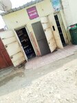 Africell (Luanda Province, Municipality of Luanda, Sagrada Esperança), akümülatör ve şarj cihazları  Loanda'dan