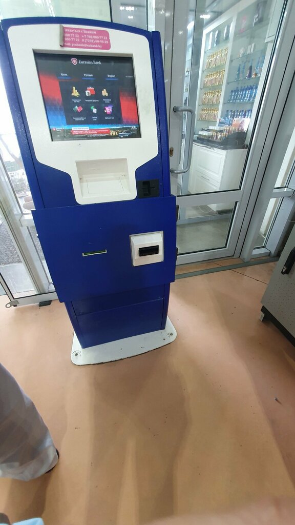 Ödeme terminali Eurasian Bank, Aktav, foto