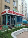 Procedure Room (Al-Farabi Avenue No:101), özel muayenehaneler  Almatı'dan