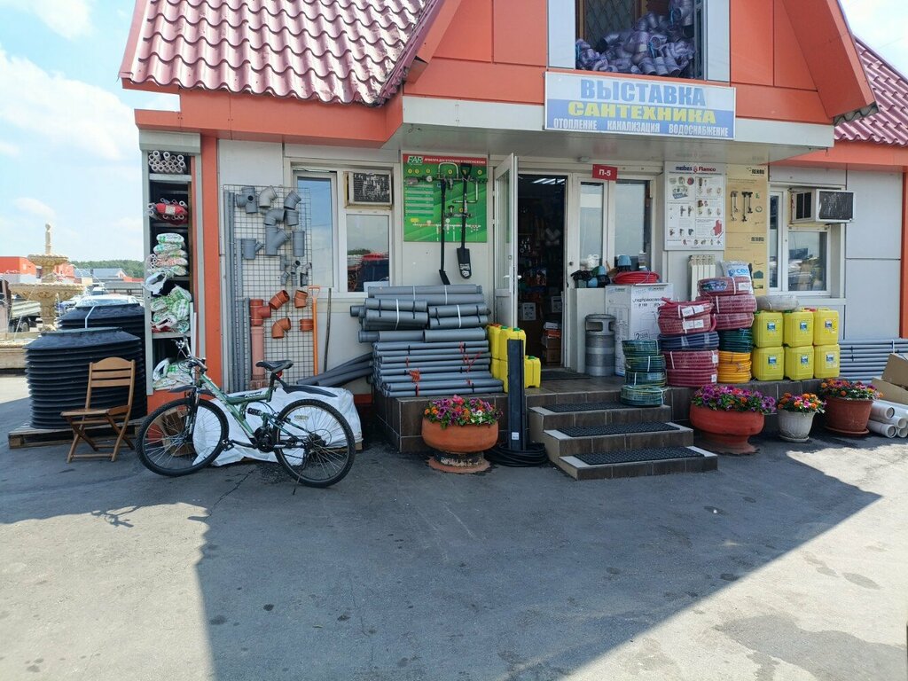 Yapı mağazası DomiLux, Mytişçi, foto