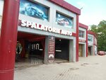 Carwash (strada Vadul lui Vodă No:21/2), oto yıkama  Kişinev'den