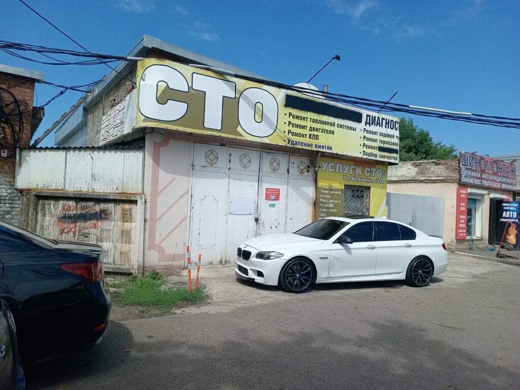 Otomobil servisi Ремонт вмятин, Krasnodar, foto