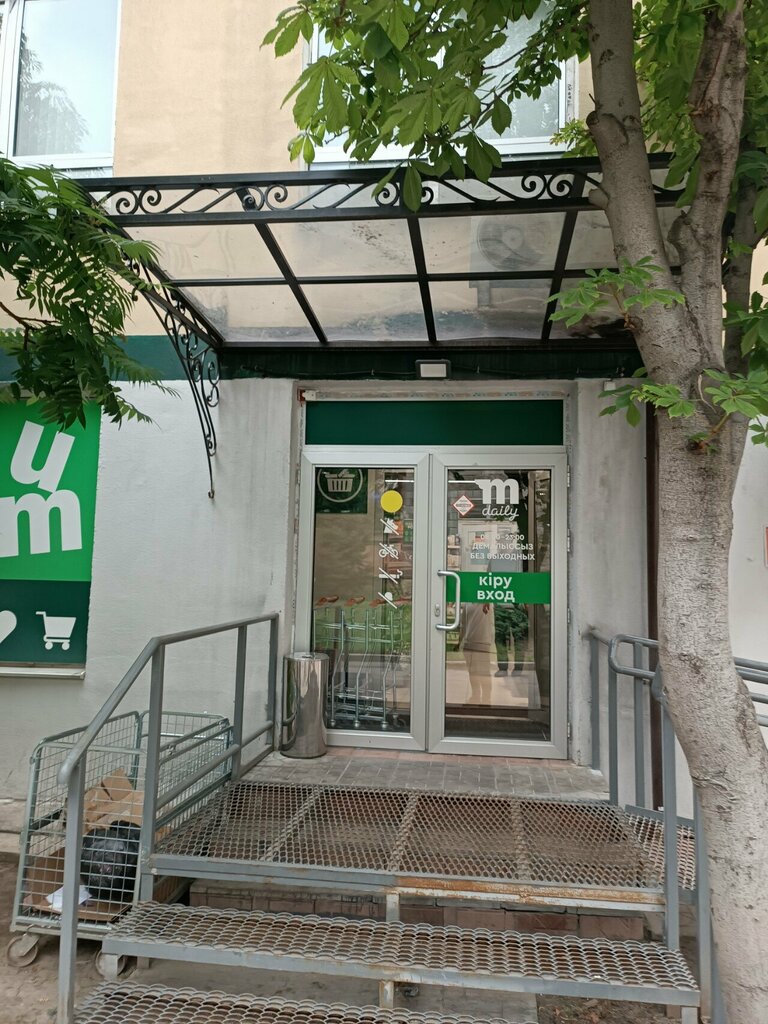 Süpermarket Magnum Daily, Almatı, foto