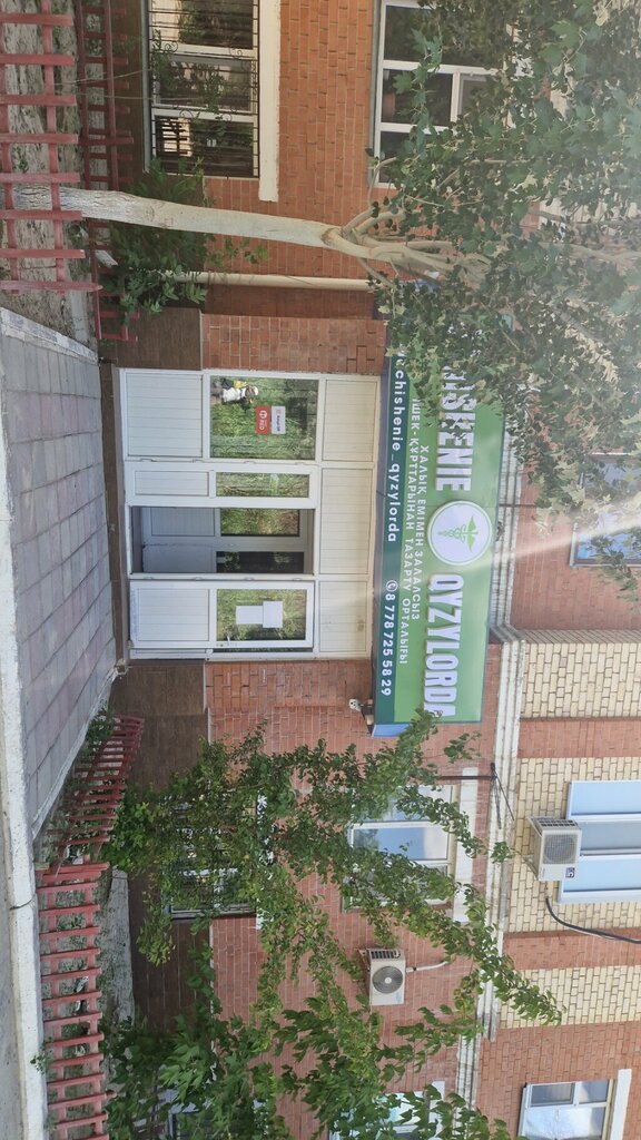 Alternatif tıp merkezleri Ochishenie Qyzylorda, Kızılorda, foto