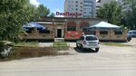 Das Pivas (Abay Avenue No:5А), kafe  Kostanay'dan