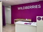 Wildberries (Aerodromnaya ulitsa No:15Б, selo Krasnousolskiy), teslimat noktası  Başkurdistan'dan