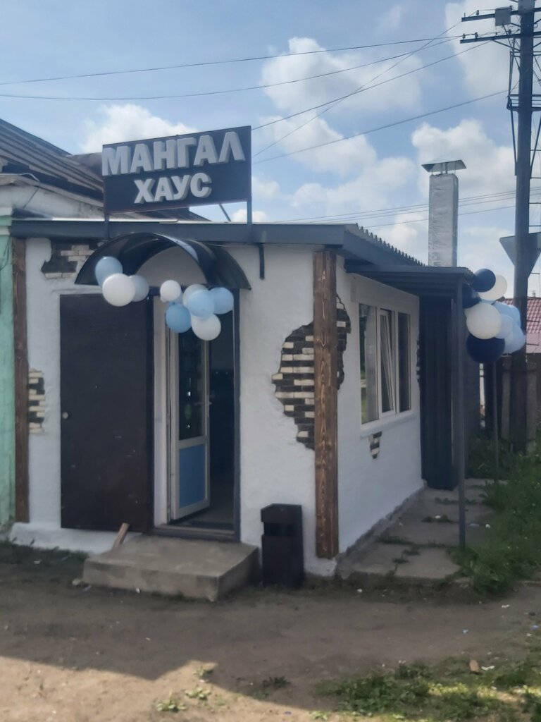 Restoran Мангал Хаус, Viazma, foto