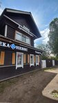 Сладости (Volkhovskiy prospekt No:24, selo Staraya Ladoga), kuruyemiş, atıştırmalık, kuru meyve  Saint‑Petersburg ve Leningradskaya oblastından