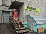 Avokado (Masliyeva Street No:9, Sergiyev Posad), market  Sergiyev Posad'dan