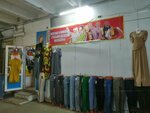 Кокетка (Vokzalnoye shosse No:28с5), giyim mağazası  Orsk'tan