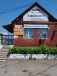 Avtodetal38 (Zavodskaya ulitsa No:1), otomobil yedek parçaları  Irkutsk'tan