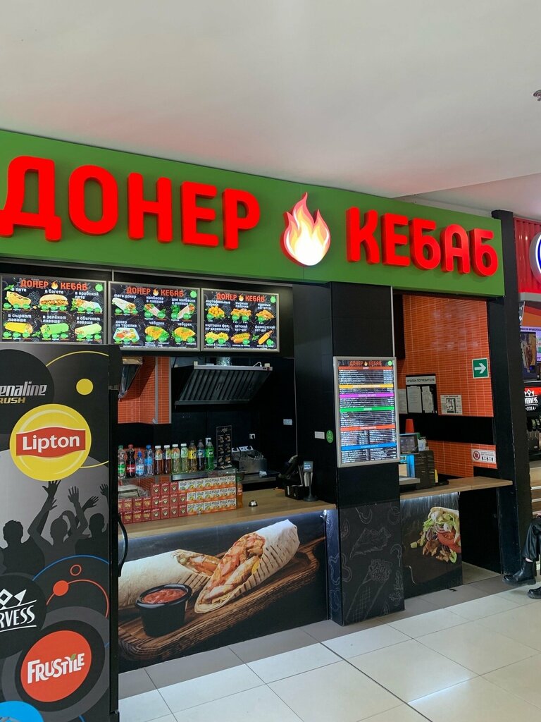Fast food Донер Кебаб, Krasnoznamensk, foto